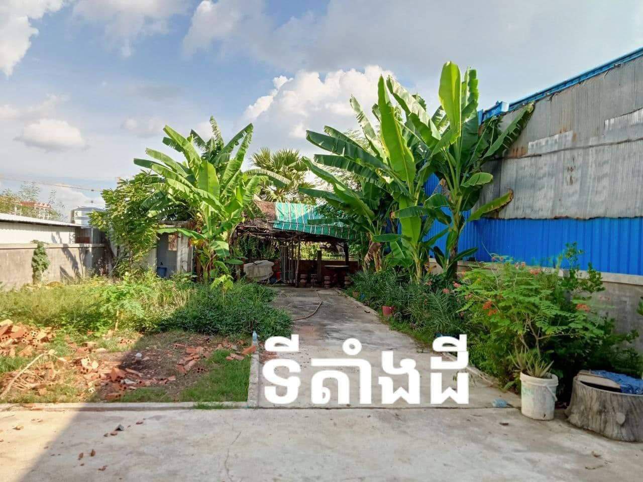 ដីលក់ ឈូកវ៉ា3 ខណ្ឌពោធិ៍សែនជ័យ តម្លៃ 72,000$ - Phkasla Partner khan por ...