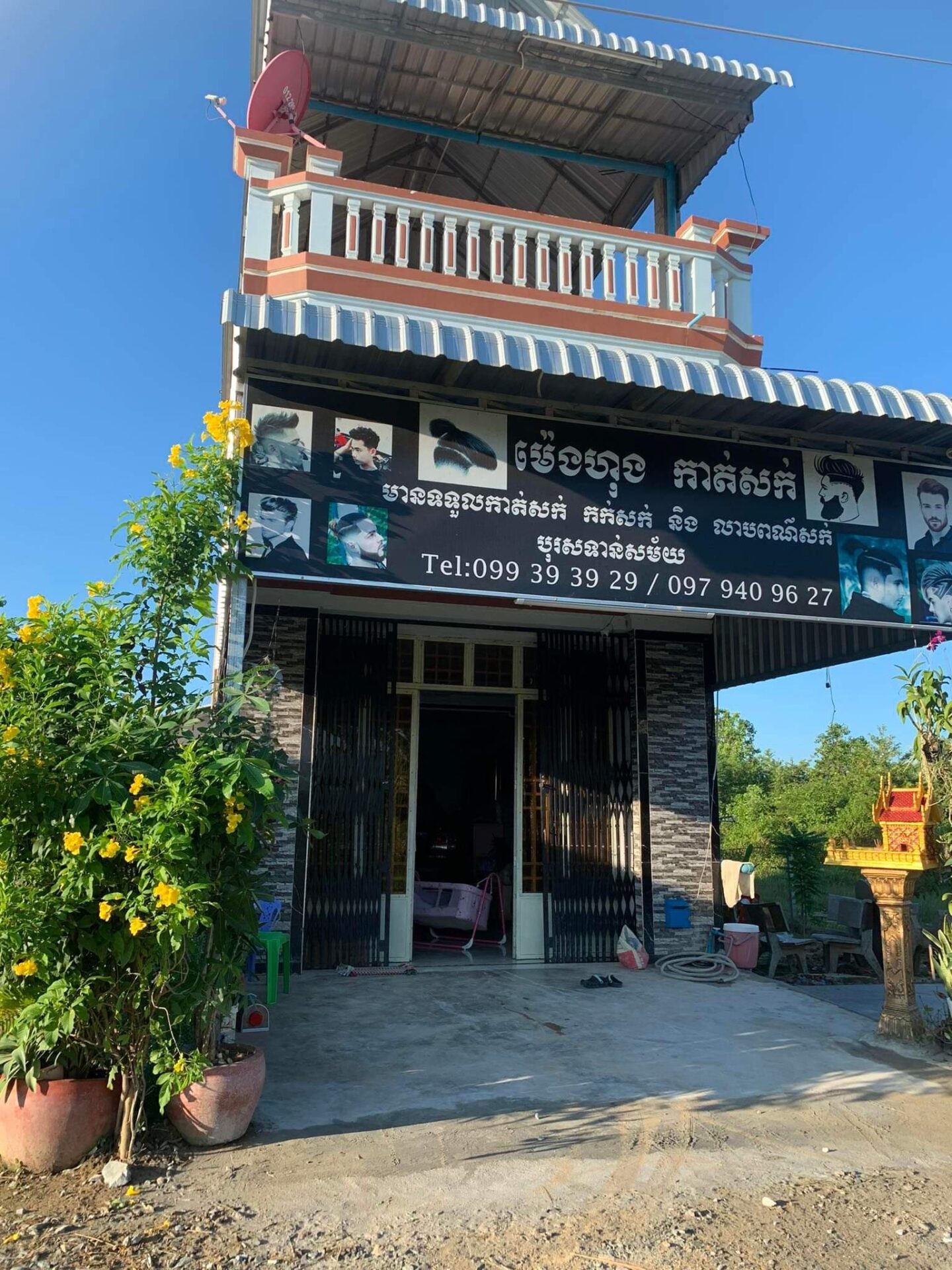 ផ្ទះដីលក់ ស្រុកអង្គស្នួល ខេត្តកណ្ដាល តម្លៃ 95,000$ - Phkasla Partner ...